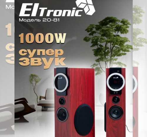 Акустическая система Eltronic 20-81 бук