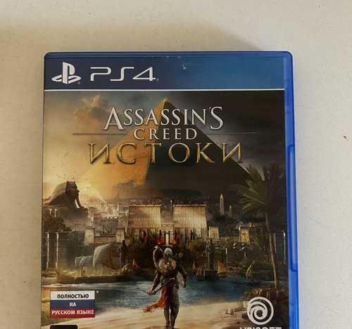 Assasins creed origins ps4