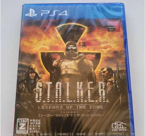 Stalker Legends of the Zone Trilogy PS4