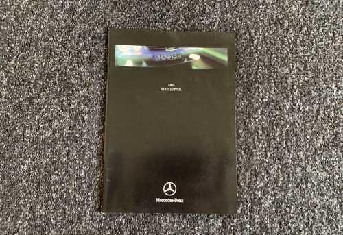 Каталог Mercedes AMG 1999