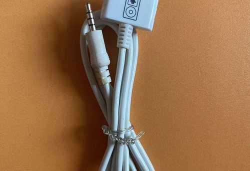 Переходник Apple 30 pin на 3,5 aux