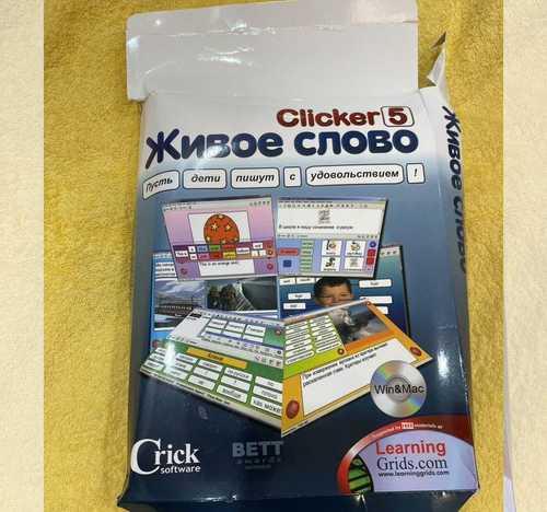 Живое слово. Clicker5