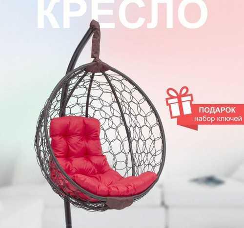 Подвесное кресло кокон lokka из ротанга