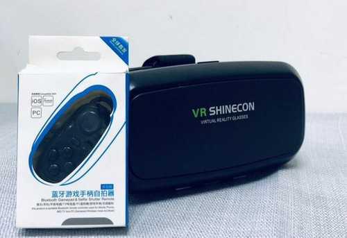 Виртуальные очки Орбита VR Shinecon (под телефон)