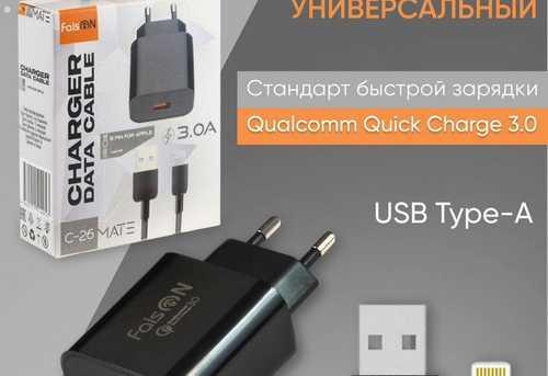 Зарядка для iPhone блок питания 18W и кабель черн