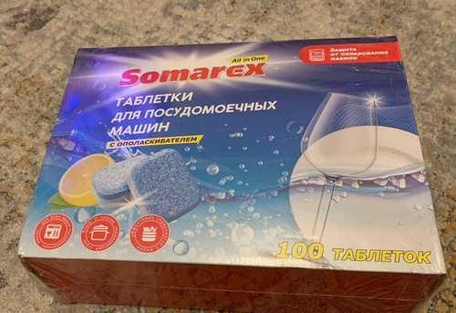 Таблетки для посудомоечных машин somarex 250 шт