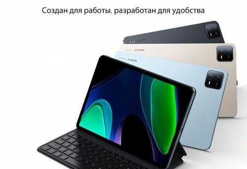 Xiaomi Mi Pad 6 8/128GB новый