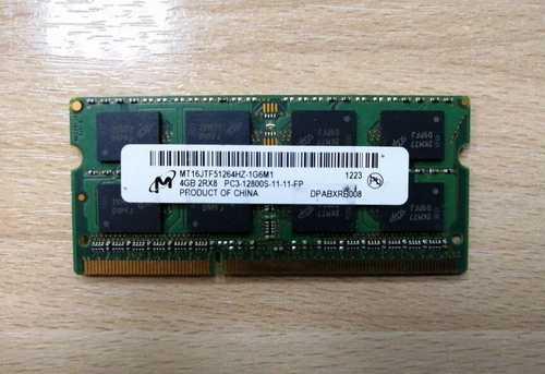 Оперативная память SoDimm DDR3 Micron 4Gb