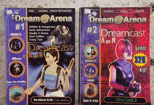 Журналы DreamArena Dreamcast от А до Я
