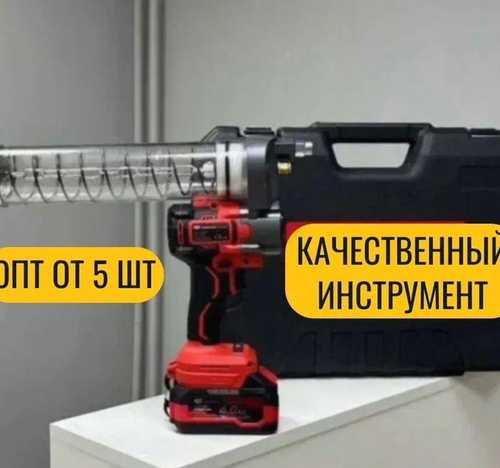 Шприц Аккумуляторный Tademitsu Оптом