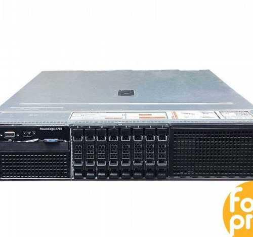 Сервер dell R730 8SFF 2xE5-2695v3 256GB, H730