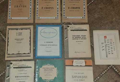 Ноты для фортепиано времен СССР