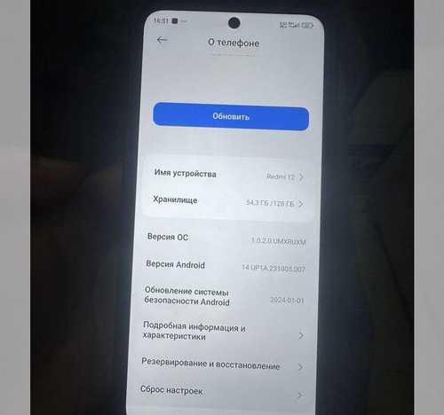 Xiaomi 12, 8/128 ГБ