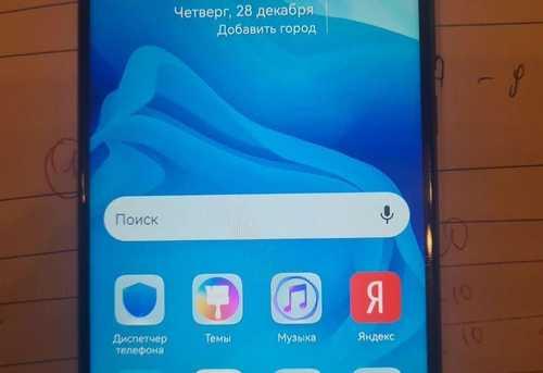 HONOR View 20, 8/256 ГБ