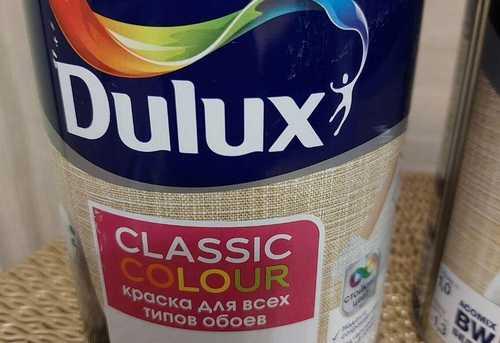 Краска dulux 2л