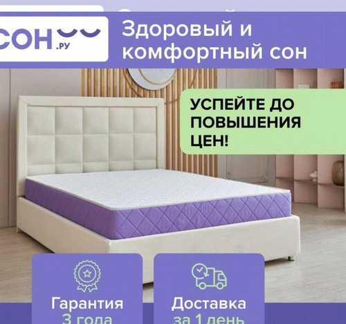 Матрас Sleeptek Roll CocosLatex 1616(140х190)