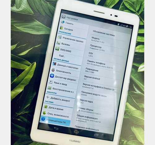 Планшет Huawei MedialPad T1 8.0