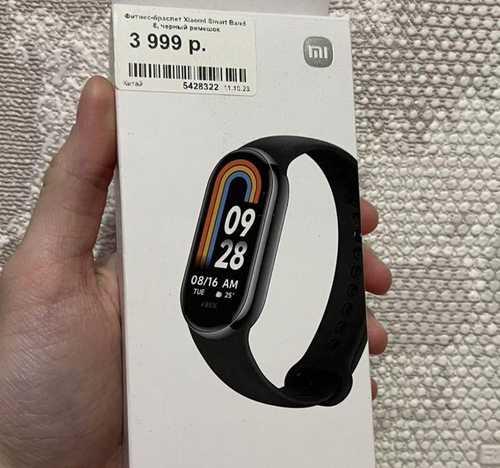 Фитнес браслет xiaomi SMART band 8