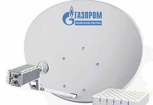 Спутниковый интернет газпром ямал-601