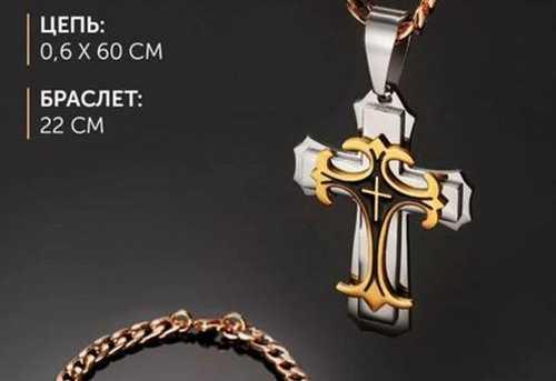 Крест браслет цепочка украшение
