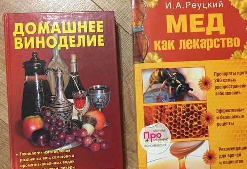 Нехудожественные книги