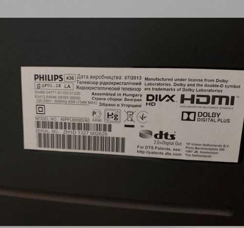 Philips SMART LED TV