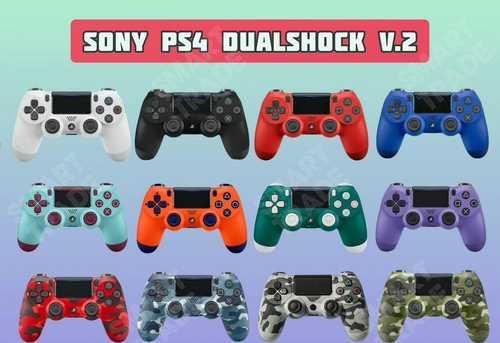 Джойстик геймпад ps4 dualshock v.2