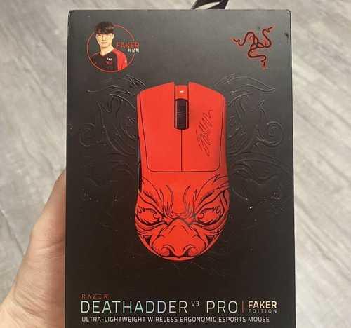 Игровая мышь razer deathadder v3 pro, беспроводная