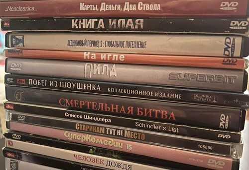 Диски на DVD двд цена за всё