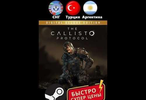 The Callisto Protocol Digital Deluxe Steam