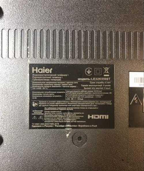 Телевизор haier le32k5500t на запчасти