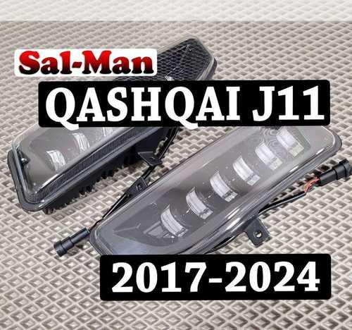 Противотуманные фары Qashqai J11 рестайлинг