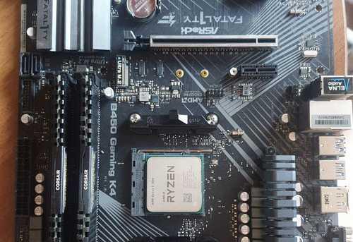 Комплект Asrock B450 Gaming K4