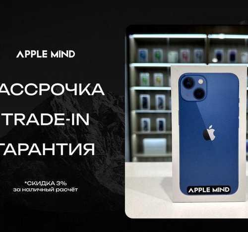 iPhone 13, 256 ГБ