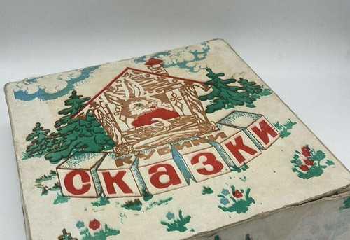 Детские развивающие игры СССР
