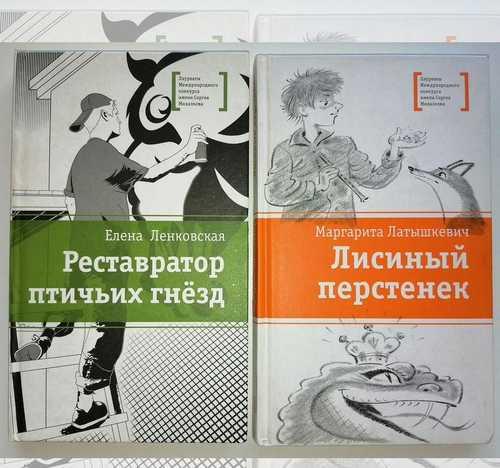 Книги детские, подростковые, взрослая фантастика