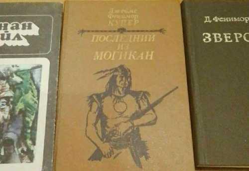 Книги разных авторов