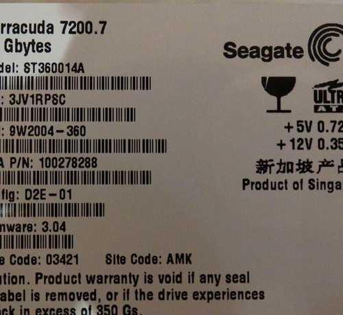 Жёсткий диск IDE HDD Seagate 60Gb 3,5"