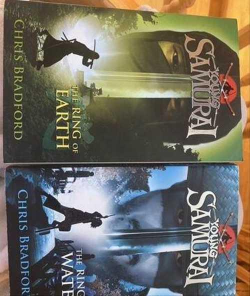 Книги на английском chris bradford young samurai