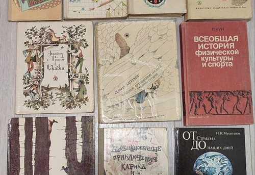 Детские книги СССР школьного возраста