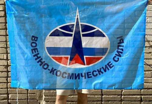 Флаг вкс Флаг большой флаг Военно-космических сил