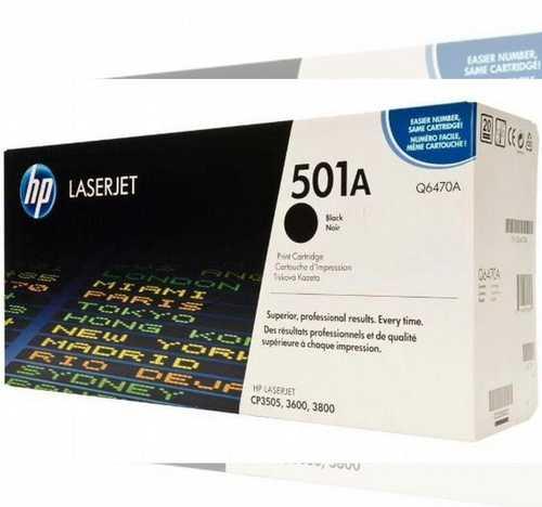 Продам картридж HP 501A (Q6470A)