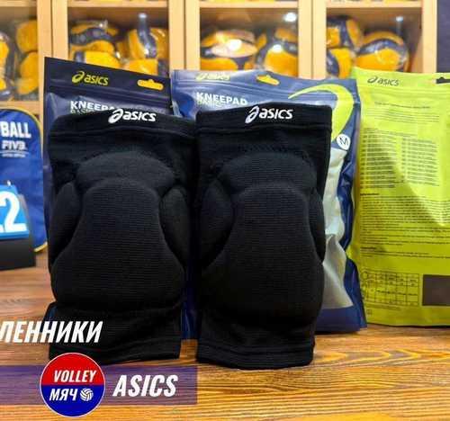 Наколенники волейбольные asics черные