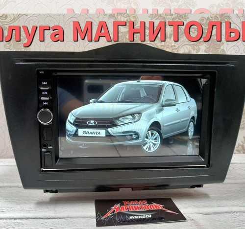 Магнитола LADA Granta FL 2/32 Гб android 7" новая