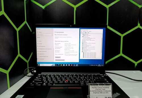 Ноутбук Lenovo ThinkPad E14 i5-10210U 16GB 512GB