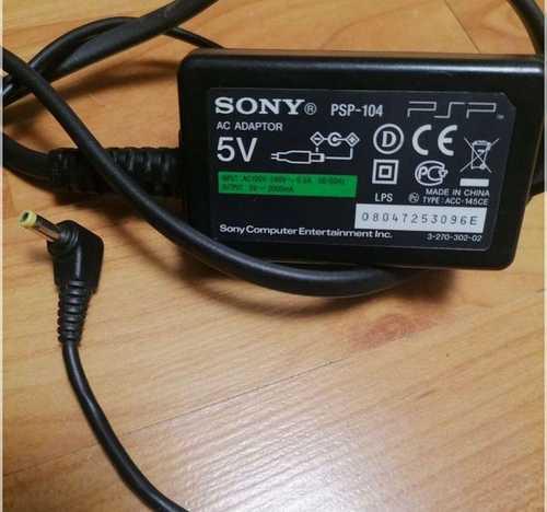 Блок питания для Sony PSP