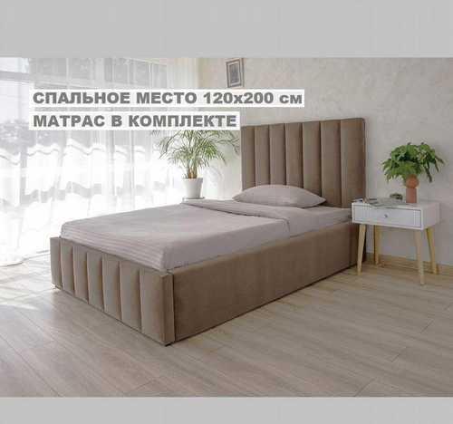 Кровать 1.5 спальная