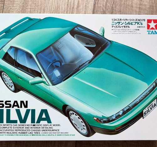 Nissan Silvia S13 (Tamiya 1/24)