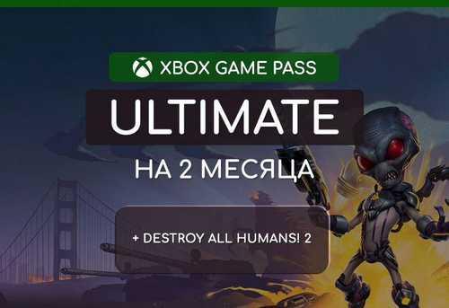 Destroy All Humans 2 для Xbox Series