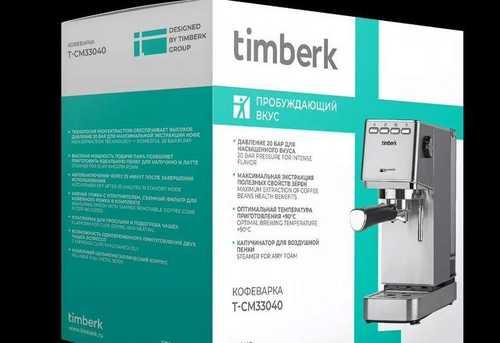 Рожковая кофеварка Timberk T-CM33040, серебро